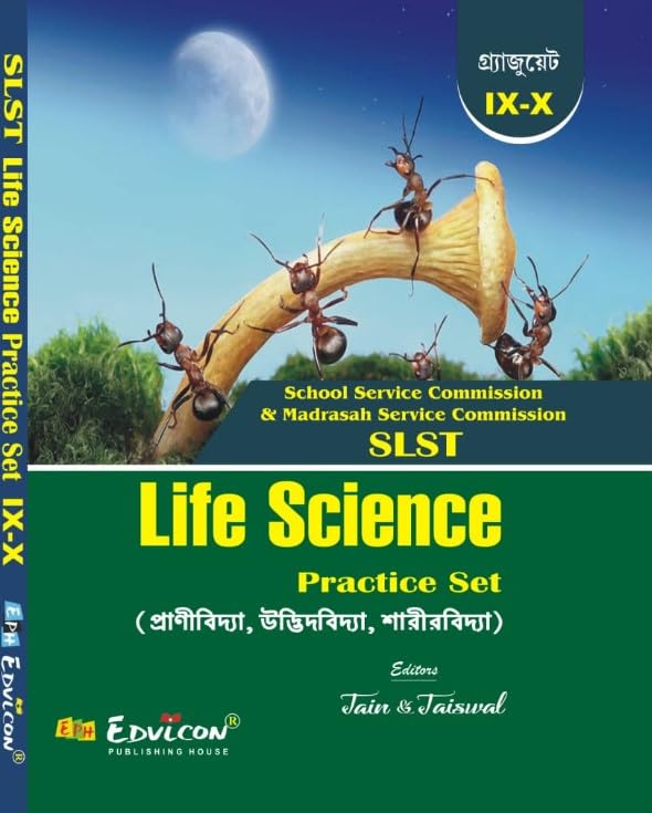 SLST Bangla Practice Set Graduate (IX-X) ( Bengali Version ) – Retail Maharaj