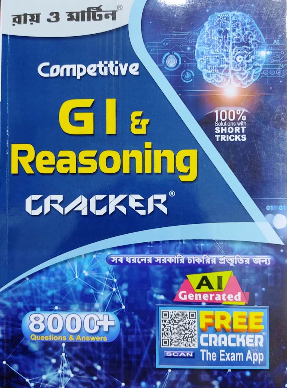 Ray And Martin Competitive GI & Reasoning Cracker 2024 – Retail Maharaj