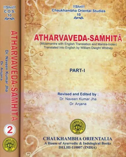 Atharva Veda Samhita (Set of 2 Volumes) – Retail Maharaj