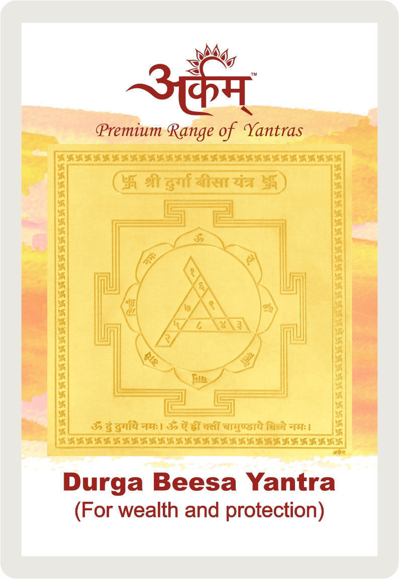 Arkam Durga Beesa Yantra / Durga Bisa Yantra - Gold Plated Copper - (2 ...