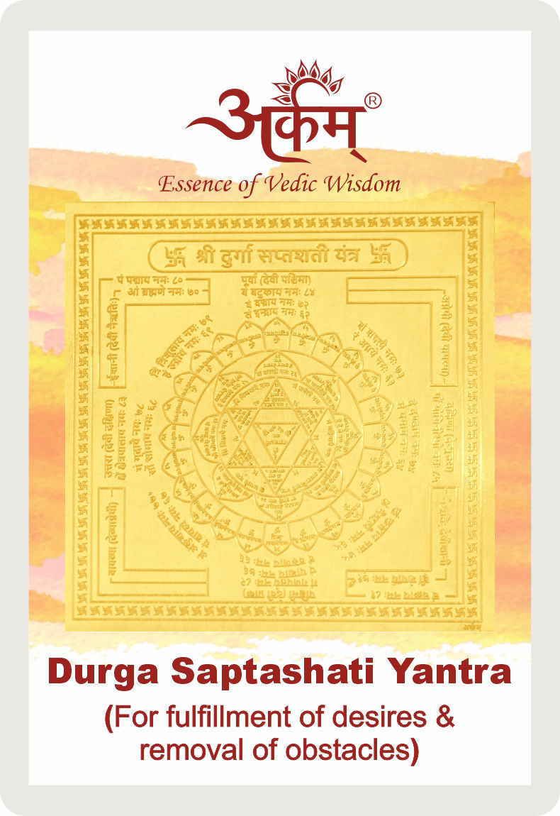 Arkam Durga Saptashati Yantra - Gold Plated Copper - (2 x 2 inches ...