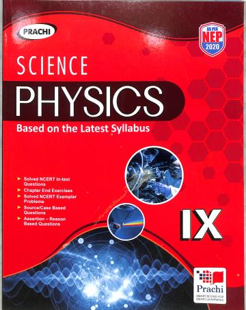 Physics Class 9 – Retail Maharaj