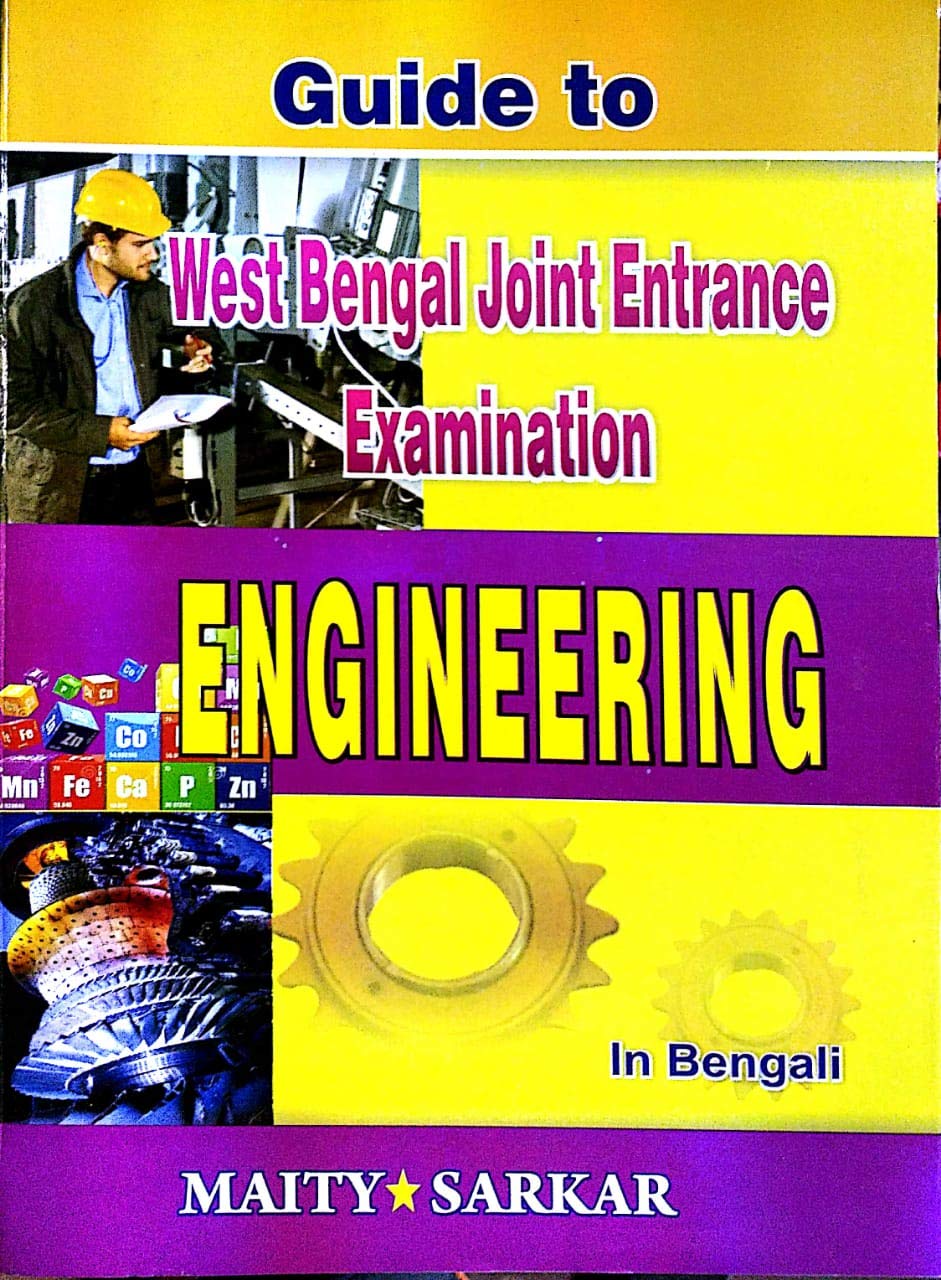 Guide to West Bengal Joint Entrance Examination Engineering (Bengali) | Retail Maharaj