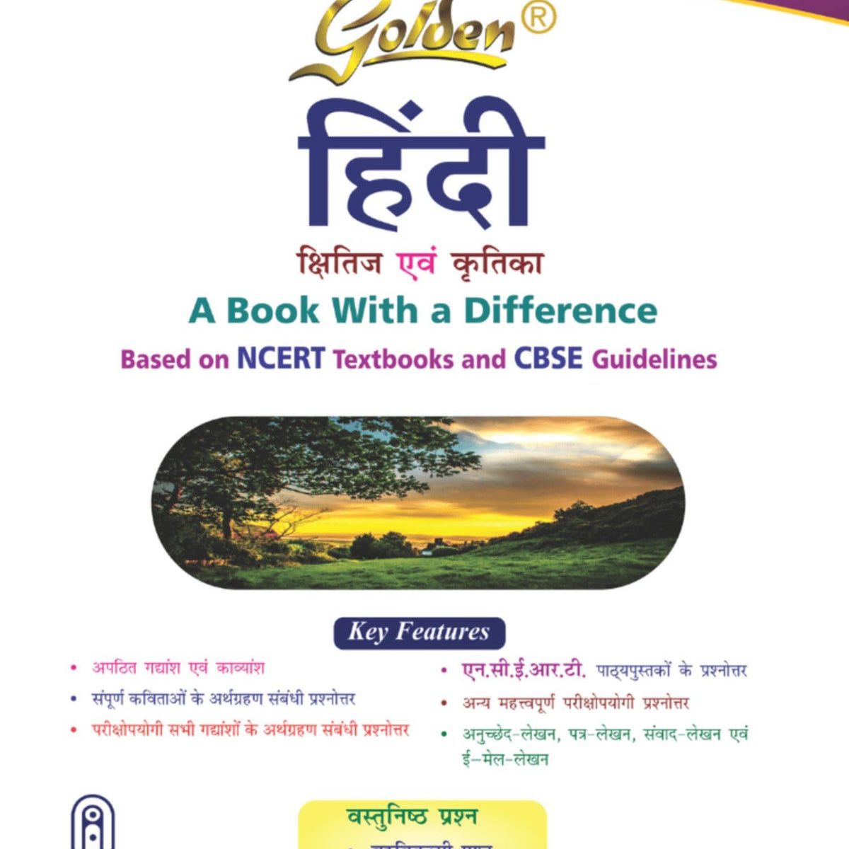 Golden Hindi: Based on NEW NCERT Kshitij and Kritika for Class- 9 (Cou