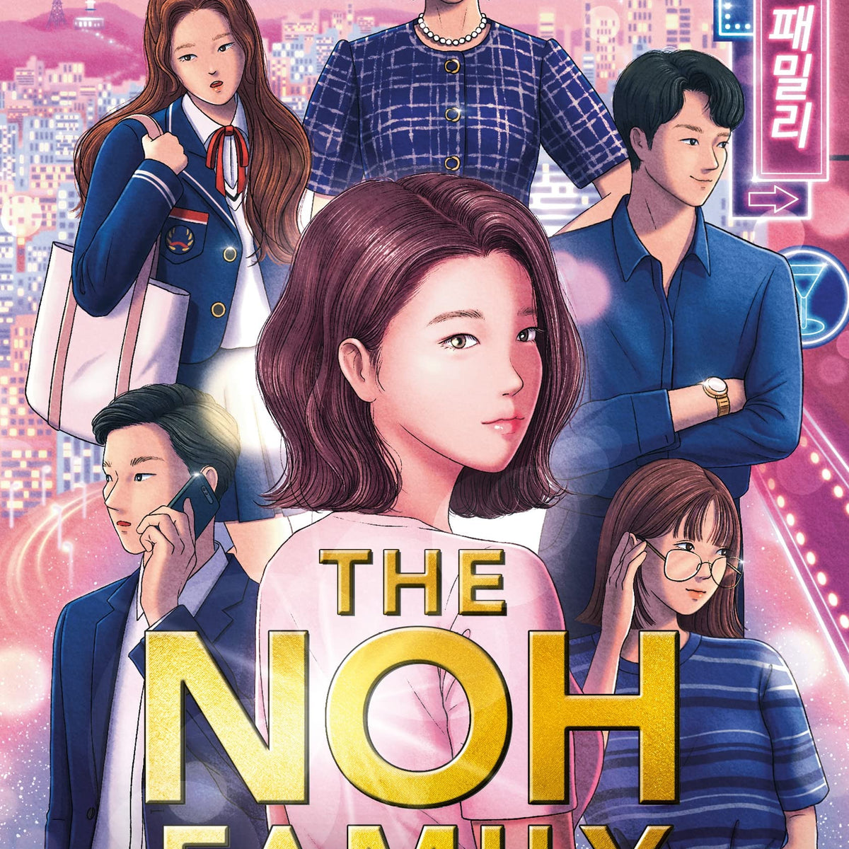 The Noh Family