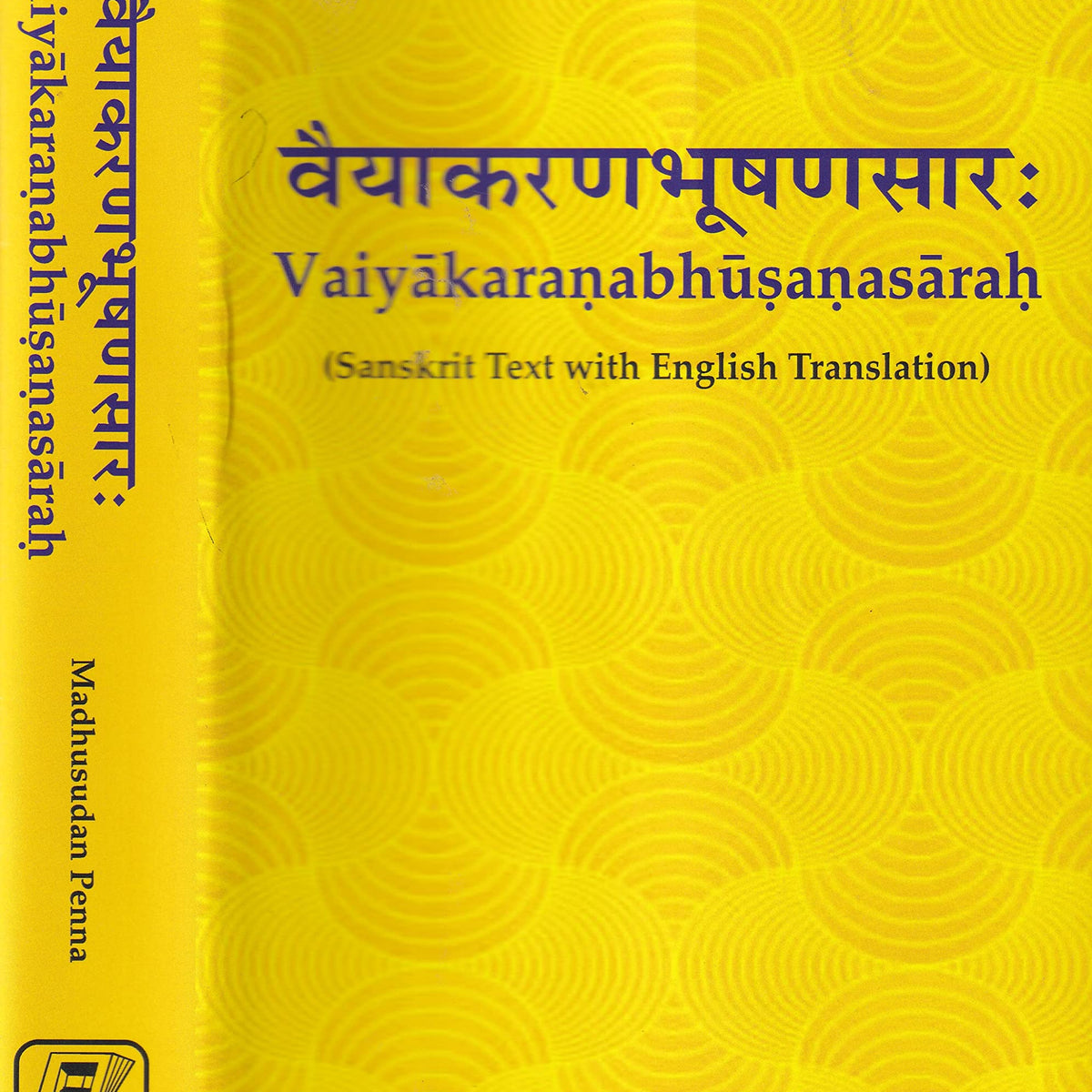 Vaiyakaranabhushanasarah: (Text with English Translation)