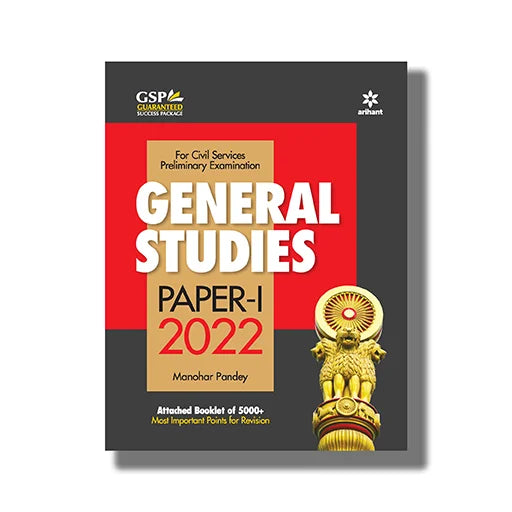 General Studies Manual Paper-1 2022 | Retail Maharaj
