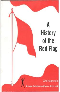 A HISTORY OF RED FLAG