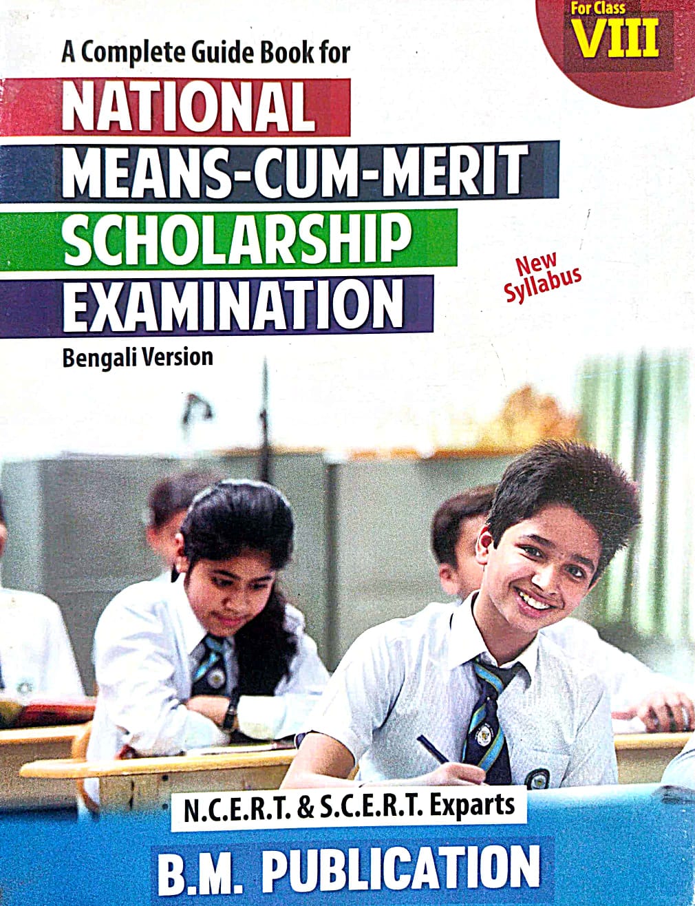 A Complete Guide Book for National Means-Cum- Merit Scholarship ...