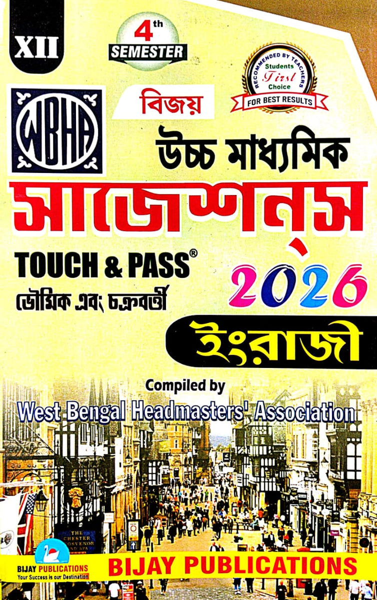 Bijay Uchcha Madhyamik Suggestions 2026 Class 12 4th semester English