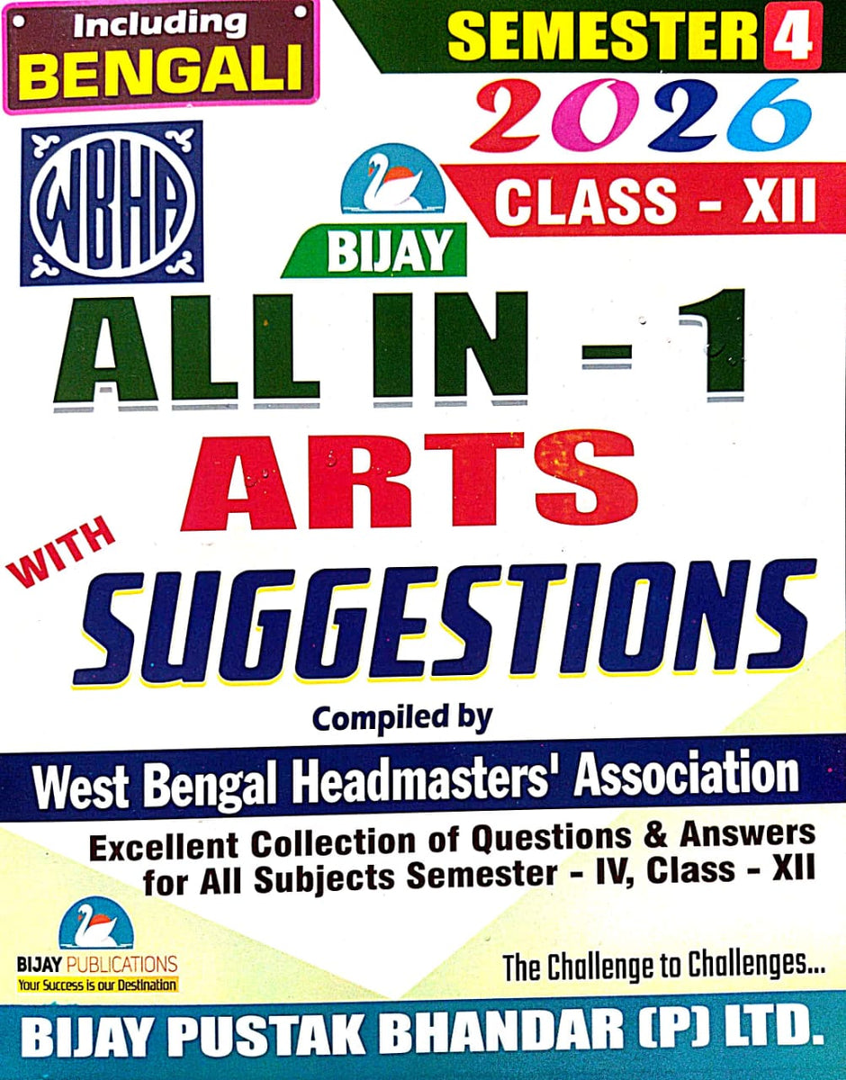 WBHA ALL IN -1 ARTS With Suggestions 2026 Class-XII (English version)