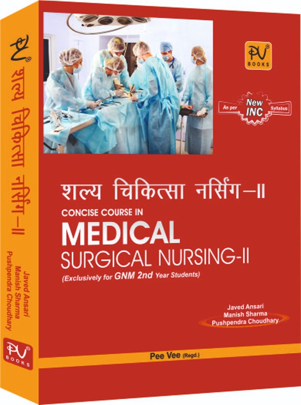 CONCISE COURSE IN MEDICAL SURGICAL NURSING–II (SPECIALITIES) (GNM) (H ...