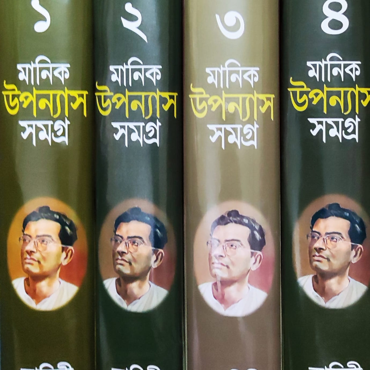 Manik Bandyopadhyay Upanyas Samagra Set of 4 Volumes