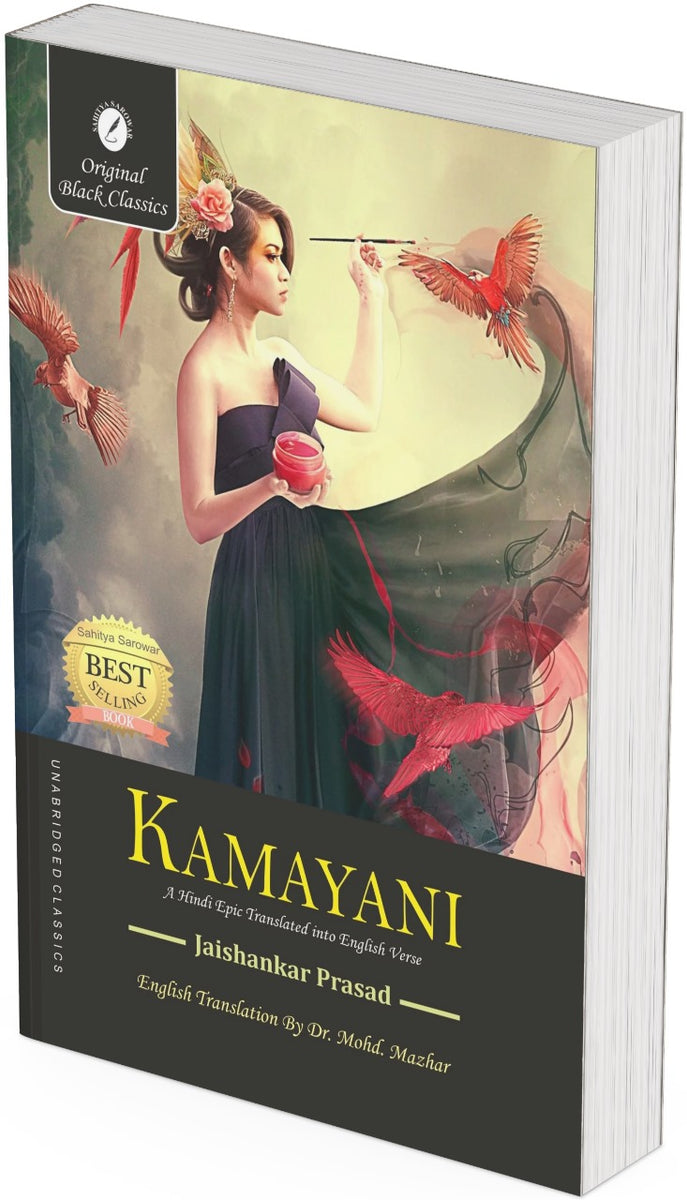 Kamayani by Jaishankar Prasad | Retail Maharaj
