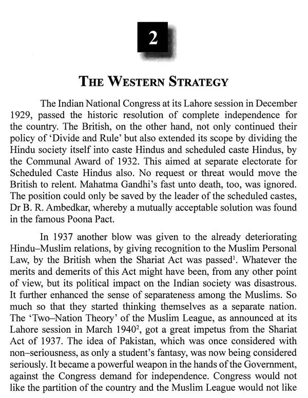 Partition of India- A Cold War Strategy