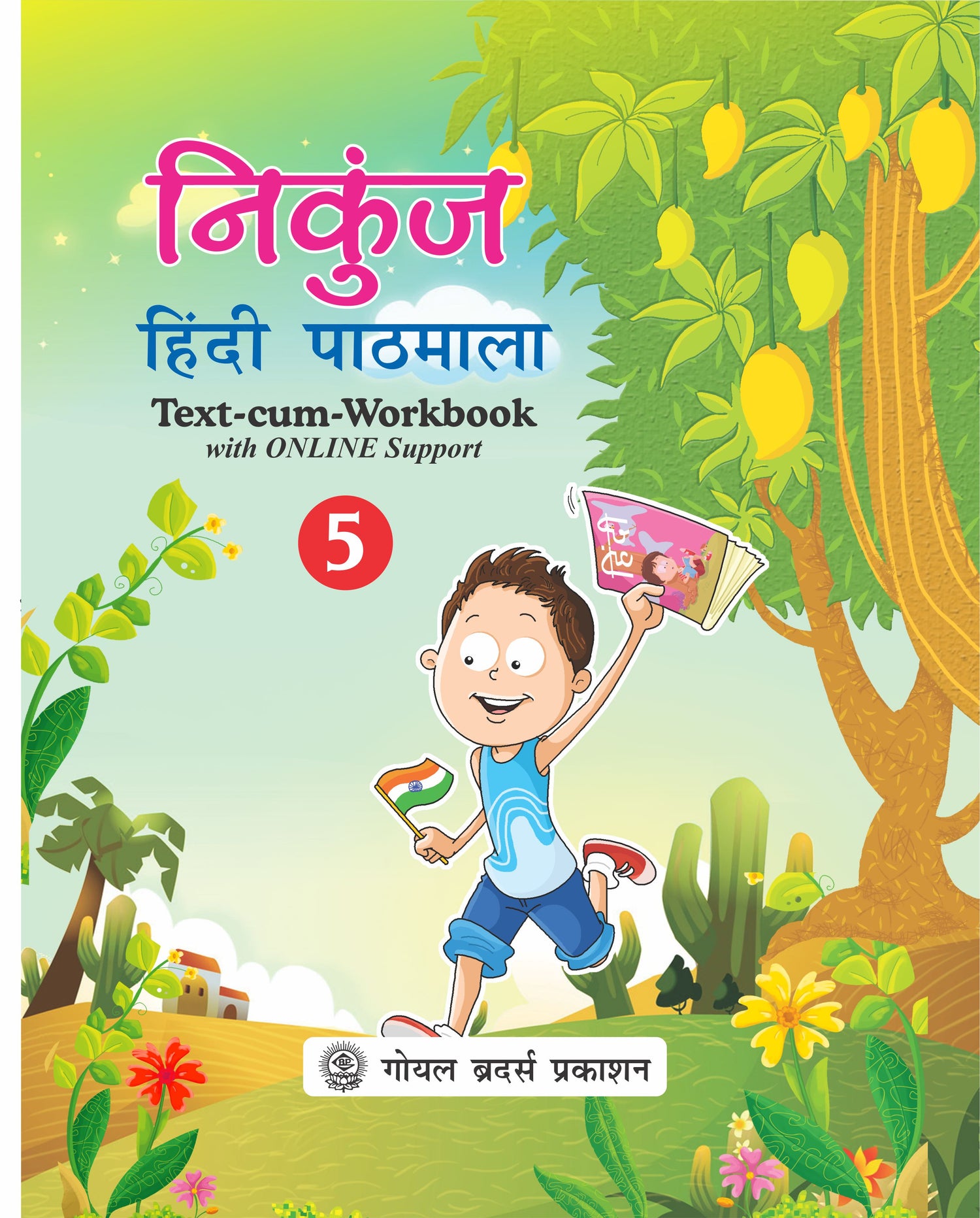 Goyal Brothers Nikunj Hindi Pathmala for Class 5 | Retail Maharaj