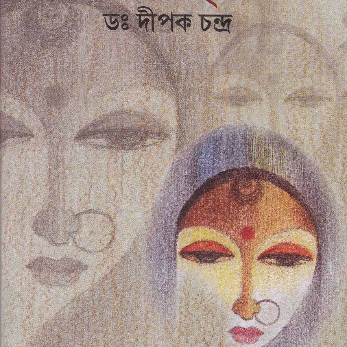 Pancha Matrika