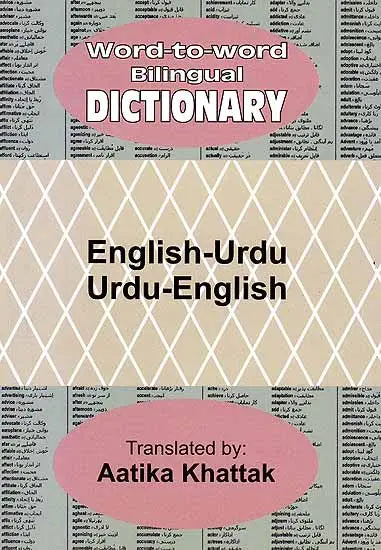 English-Urdu Urdu-English (Word-to-Word Bilingual Dictionary):