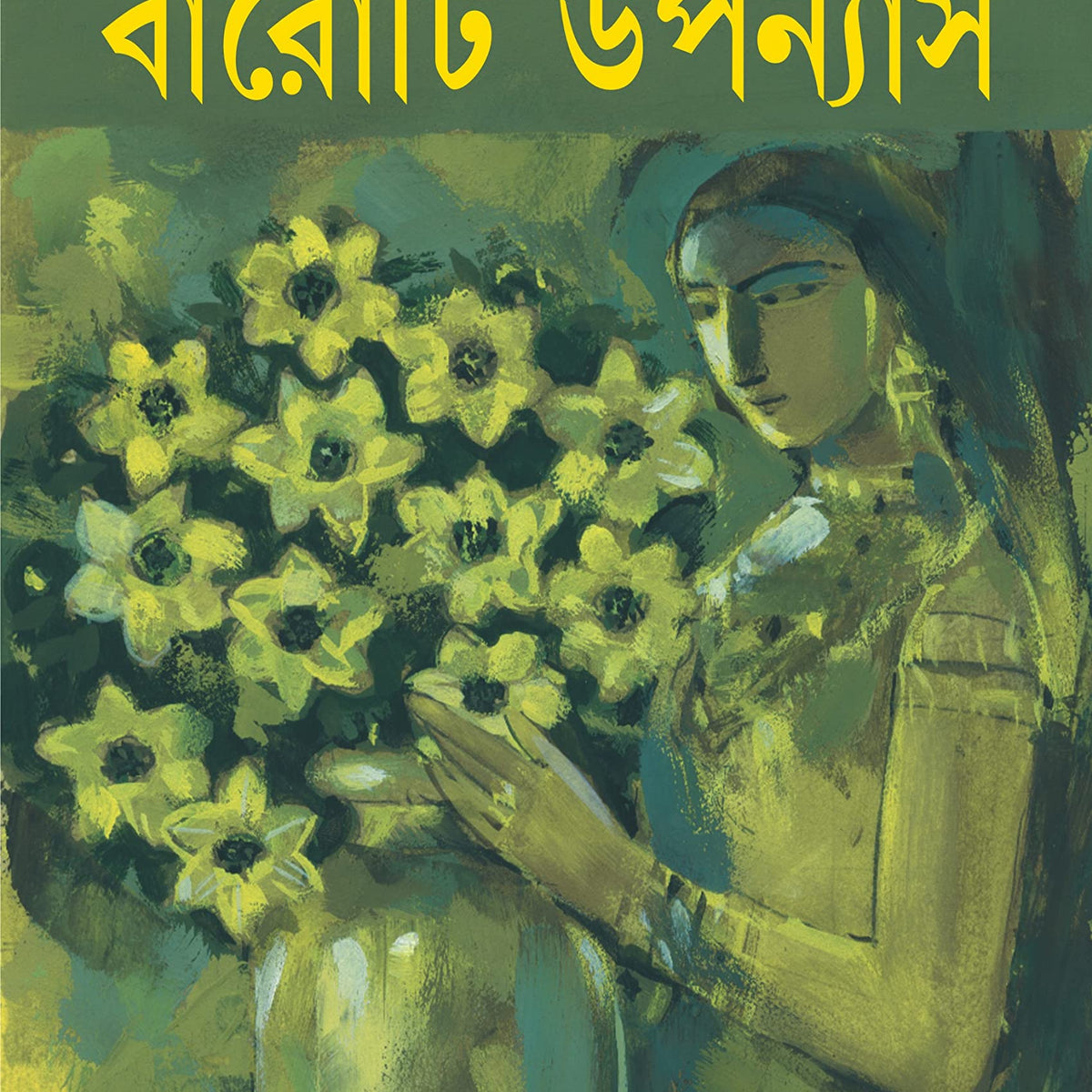 Baroti Upanyas | Bengali Novels | Retail Maharaj