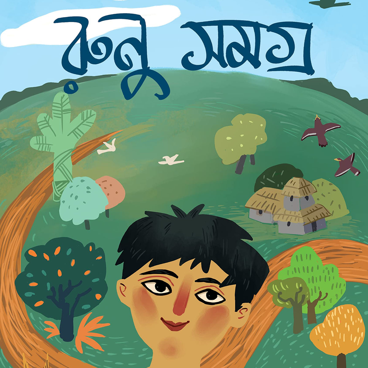 Runu Samagra | Collection of Bengali Tales | Shyamadas De | Retail Maharaj