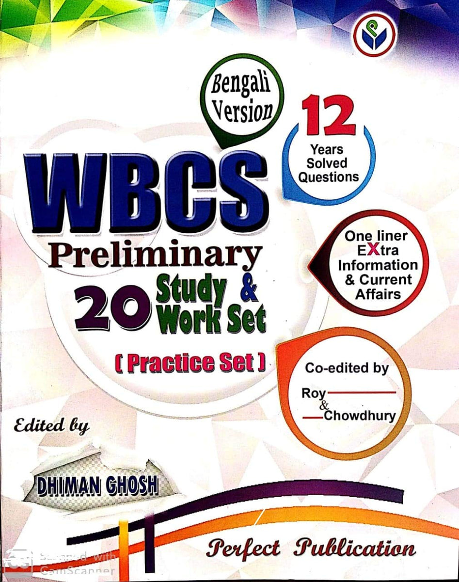 20 Work Study WBCS Preliminary Practice Sets in Bengali with 10 years