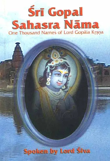 Sri Gopal Sahasra Nama (One Thousand Names of Lord Gopala Krsna (Krish ...
