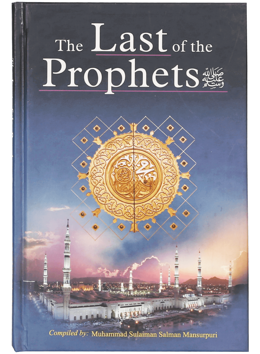 The Last of the Prophets – Retail Maharaj